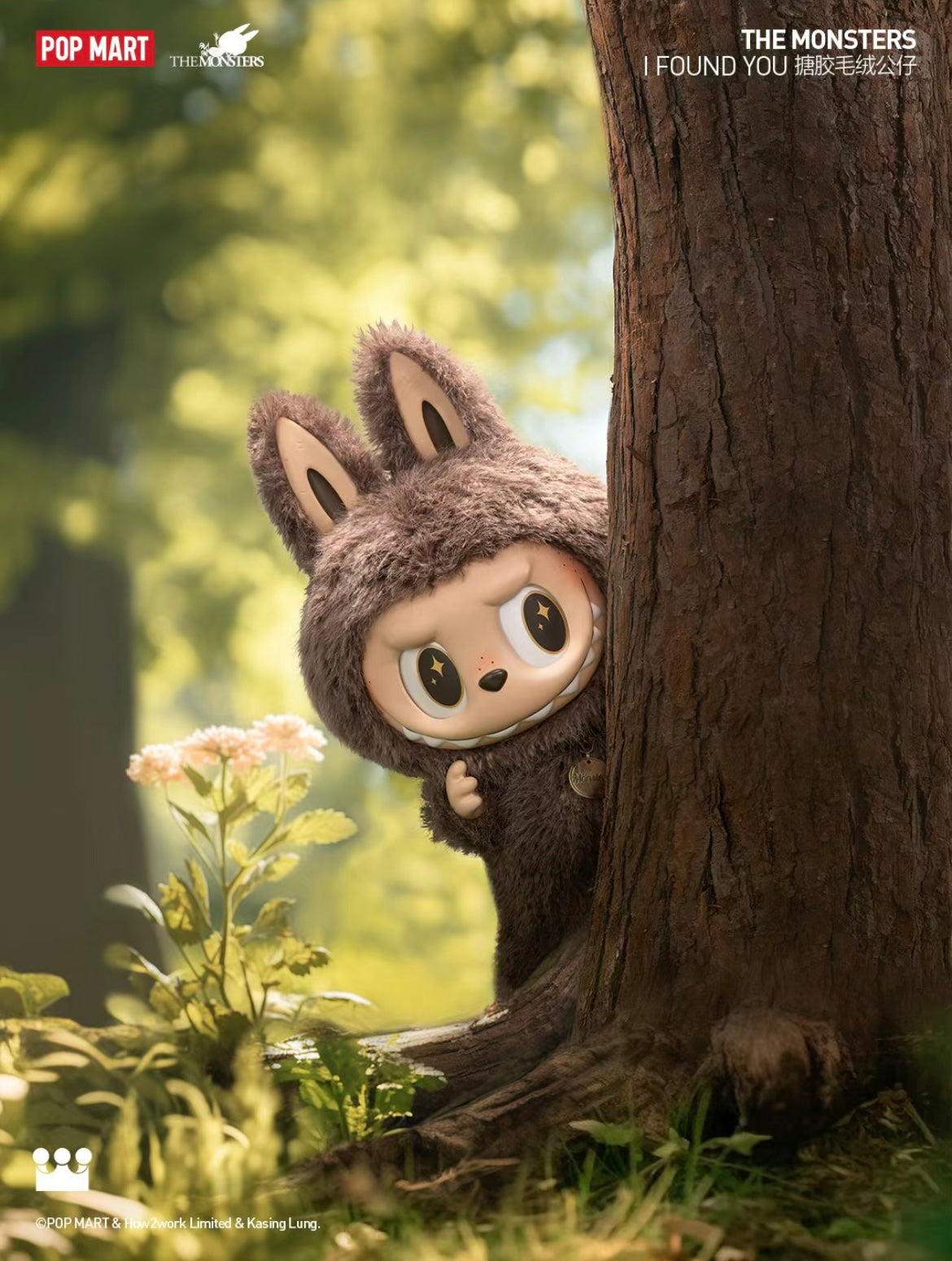 POPMART THE MONSTERS LABUBU-I FOUND YOU Zimomo vinyl plush doll – TOYLAND